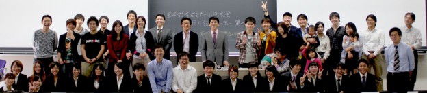 TAMAKI-lab | 青山学院大学経営学部玉木ゼミナール